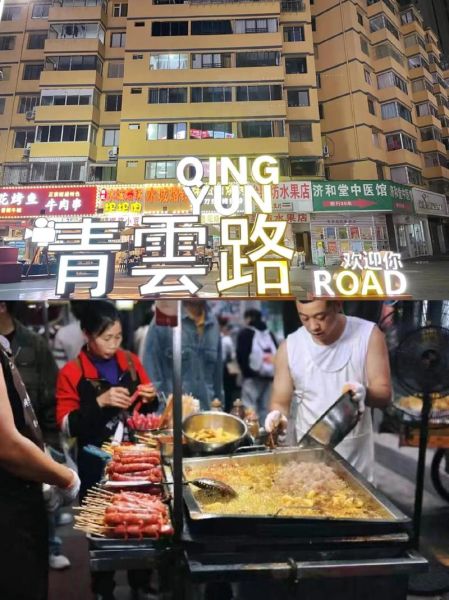 贵阳美食有哪些_贵阳小吃一条街在哪里-第2张图片-山城妙识 贵阳美食有哪些_贵阳小吃一条街在哪里-第2张图片-山城妙识