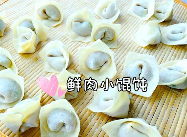 鲜肉馄饨怎么包不破皮_鲜肉馄饨馅料配方-第1张图片-山城妙识 鲜肉馄饨怎么包不破皮_鲜肉馄饨馅料配方-第1张图片-山城妙识