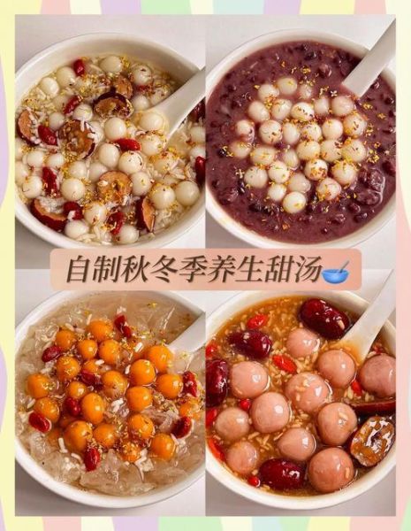 美容养颜甜汤怎么做_喝多久见效-第1张图片-山城妙识 美容养颜甜汤怎么做_喝多久见效-第1张图片-山城妙识