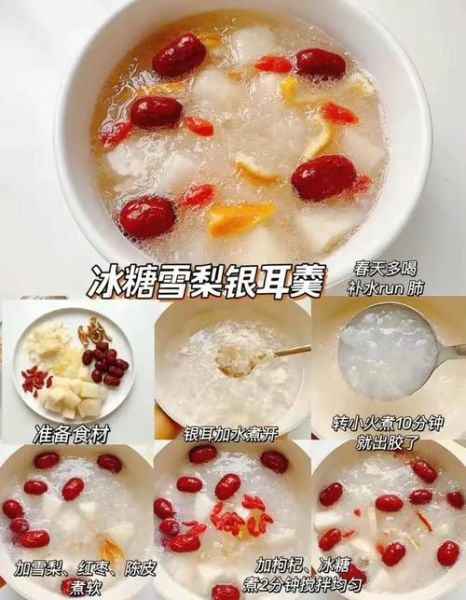 美容养颜甜汤怎么做_喝多久见效-第3张图片-山城妙识 美容养颜甜汤怎么做_喝多久见效-第3张图片-山城妙识