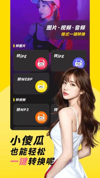 榴莲秋葵向日葵app怎么下载_榴莲秋葵向日葵app安全吗-第2张图片-山城妙识 榴莲秋葵向日葵app怎么下载_榴莲秋葵向日葵app安全吗-第2张图片-山城妙识