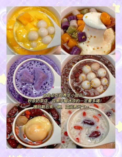 美容养颜甜汤怎么做_喝多久见效-第2张图片-山城妙识 美容养颜甜汤怎么做_喝多久见效-第2张图片-山城妙识