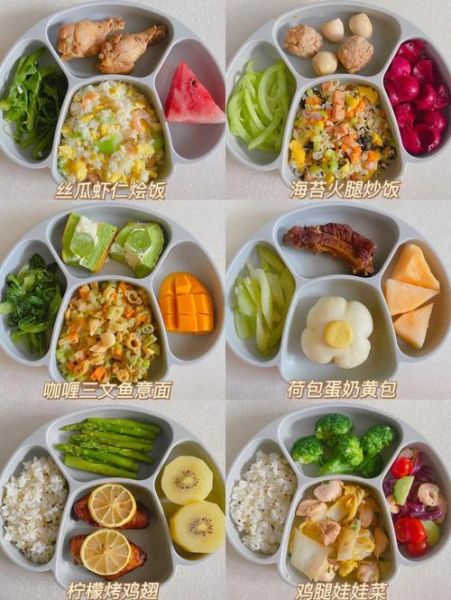 儿童晚餐一周食谱怎么做_如何搭配营养又简单-第2张图片-山城妙识
