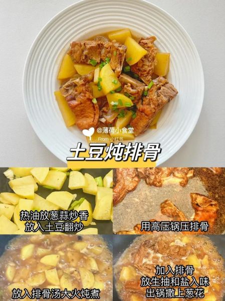 儿童晚餐一周食谱怎么做_如何搭配营养又简单-第1张图片-山城妙识