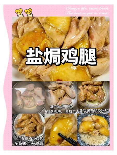 儿童晚餐一周食谱怎么做_如何搭配营养又简单-第3张图片-山城妙识