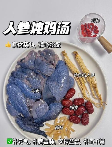 怎样炖鸡汤更鲜美_炖鸡汤放什么去腥提鲜-第1张图片-山城妙识 怎样炖鸡汤更鲜美_炖鸡汤放什么去腥提鲜-第1张图片-山城妙识