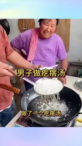 用漏勺漏疙瘩汤怎么做_疙瘩汤漏勺技巧-第1张图片-山城妙识