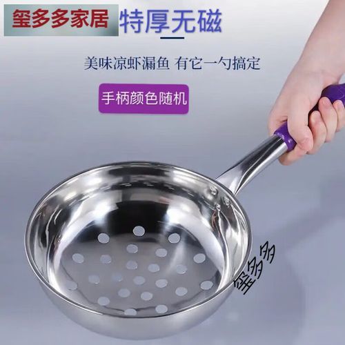 用漏勺漏疙瘩汤怎么做_疙瘩汤漏勺技巧-第3张图片-山城妙识
