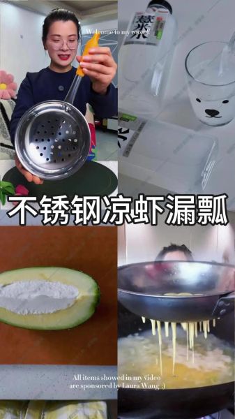 用漏勺漏疙瘩汤怎么做_疙瘩汤漏勺技巧-第2张图片-山城妙识