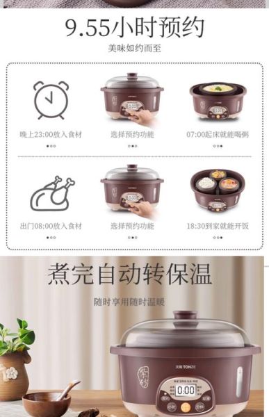 隔水炖盅有必要买吗_隔水炖盅优缺点-第3张图片-山城妙识 隔水炖盅有必要买吗_隔水炖盅优缺点-第3张图片-山城妙识