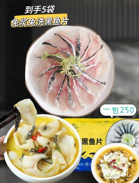 鱼片怎么切才没有鱼刺_鱼刺怎么剔除干净-第1张图片-山城妙识 鱼片怎么切才没有鱼刺_鱼刺怎么剔除干净-第1张图片-山城妙识