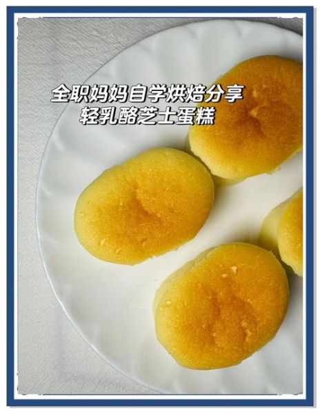 奶油芝士蛋糕怎么做_奶油芝士蛋糕失败原因-第1张图片-山城妙识 奶油芝士蛋糕怎么做_奶油芝士蛋糕失败原因-第1张图片-山城妙识