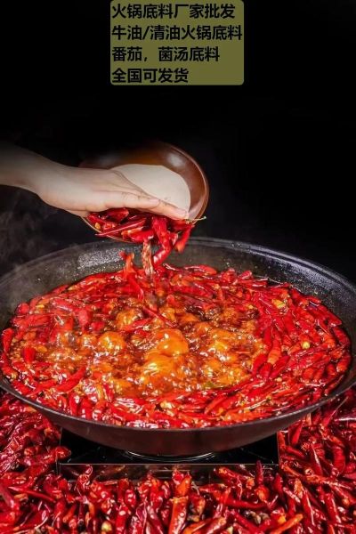 家用火锅底料怎么炒_火锅底料炒多久才香-第3张图片-山城妙识