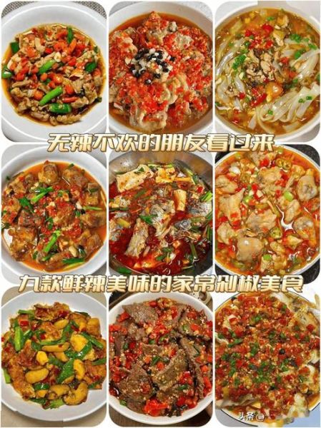 剁椒怎么做才好吃_剁椒的做法大全家常-第3张图片-山城妙识 剁椒怎么做才好吃_剁椒的做法大全家常-第3张图片-山城妙识