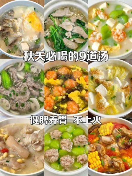 食疗养胃什么最好_吃什么养胃最快-第2张图片-山城妙识