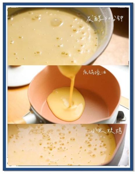 只用蛋清做冰淇淋怎么做_蛋清冰淇淋口感好吗-第3张图片-山城妙识