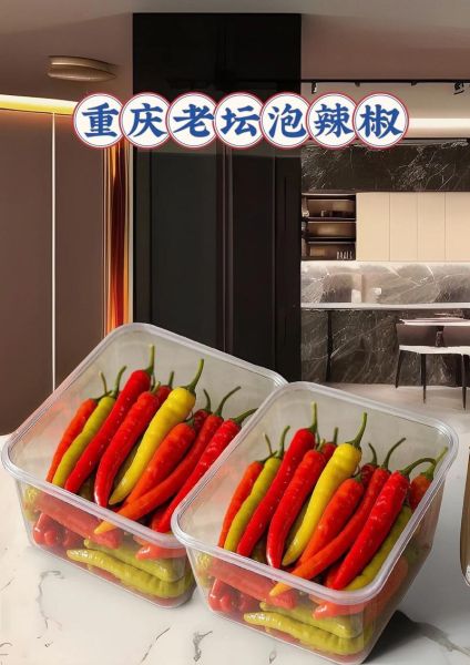 红泡椒怎么腌制_红泡椒的做法步骤-第3张图片-山城妙识