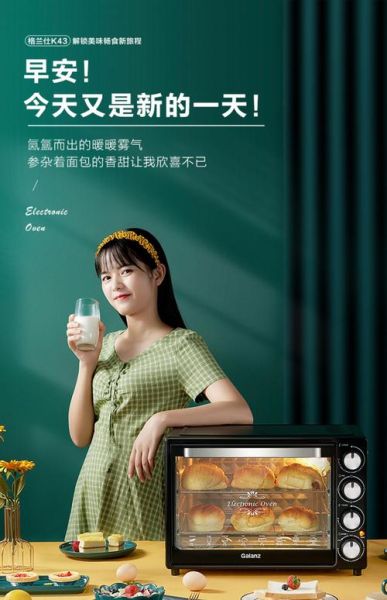 面包机和烤箱哪个更实用_家用烘焙怎么选-第3张图片-山城妙识 面包机和烤箱哪个更实用_家用烘焙怎么选-第3张图片-山城妙识