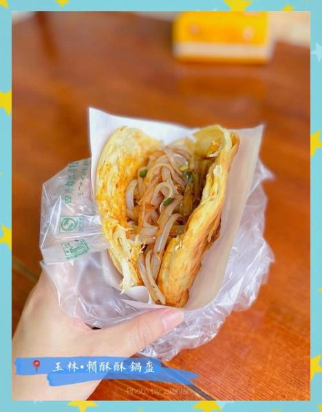 锅盔怎么做才酥脆_锅盔用什么面粉最好-第2张图片-山城妙识 锅盔怎么做才酥脆_锅盔用什么面粉最好-第2张图片-山城妙识