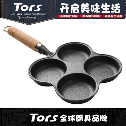 煎蛋器怎么煎蛋_煎蛋器煎蛋视频教程-第2张图片-山城妙识