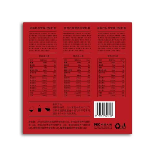 奶昔是什么成分_奶昔里有什么-第2张图片-山城妙识