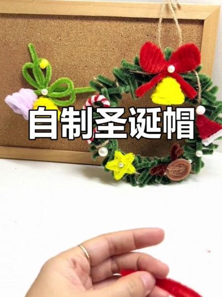 圣诞帽子怎么做_圣诞帽手工制作教程-第2张图片-山城妙识 圣诞帽子怎么做_圣诞帽手工制作教程-第2张图片-山城妙识