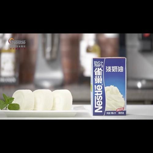 雀巢淡奶油保质期多久_开封后还能放几天-第3张图片-山城妙识 雀巢淡奶油保质期多久_开封后还能放几天-第3张图片-山城妙识