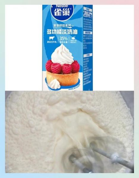 雀巢淡奶油保质期多久_开封后还能放几天-第2张图片-山城妙识 雀巢淡奶油保质期多久_开封后还能放几天-第2张图片-山城妙识