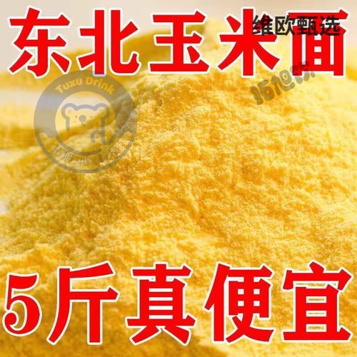 粟米粉是什么做的_粟米粉可以做什么美食-第2张图片-山城妙识