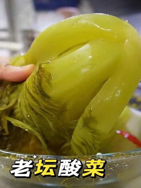 酸菜坛子心安_怎么做才正宗-第2张图片-山城妙识