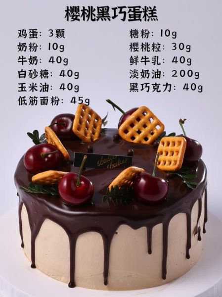 蛋糕牌子排名_哪个牌子蛋糕最好吃-第2张图片-山城妙识 蛋糕牌子排名_哪个牌子蛋糕最好吃-第2张图片-山城妙识