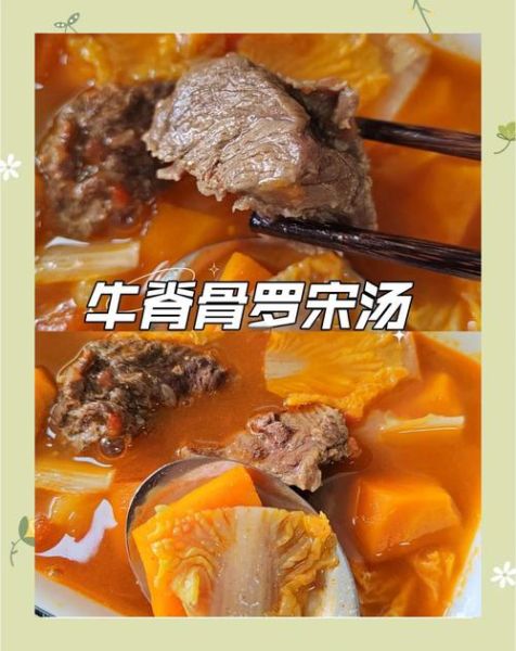 牛排骨汤的做法_牛排骨汤需要哪些配料-第2张图片-山城妙识 牛排骨汤的做法_牛排骨汤需要哪些配料-第2张图片-山城妙识