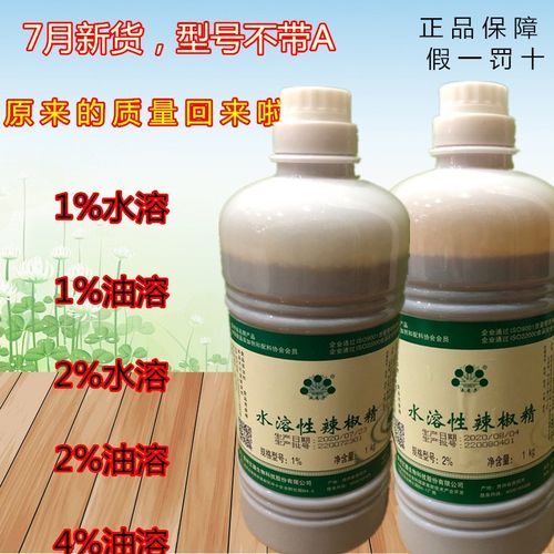 麻辣油怎么做_麻辣油配方比例是多少-第1张图片-山城妙识 麻辣油怎么做_麻辣油配方比例是多少-第1张图片-山城妙识