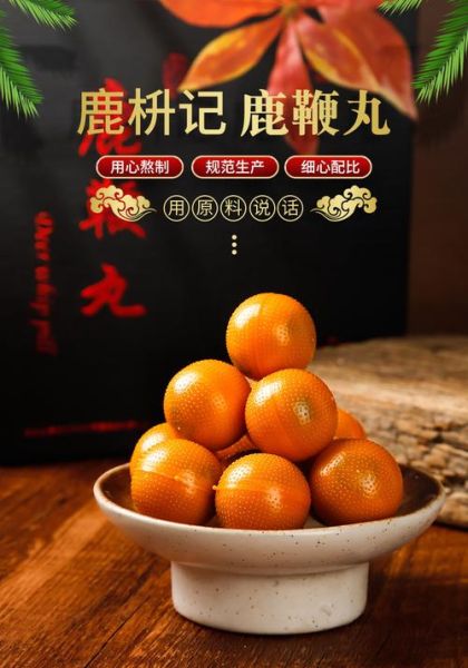 鹿鞭丸能修复海绵体吗_鹿鞭丸对海绵体真的有用吗-第3张图片-山城妙识 鹿鞭丸能修复海绵体吗_鹿鞭丸对海绵体真的有用吗-第3张图片-山城妙识