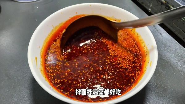 麻辣油怎么做_麻辣油配方比例是多少-第2张图片-山城妙识 麻辣油怎么做_麻辣油配方比例是多少-第2张图片-山城妙识