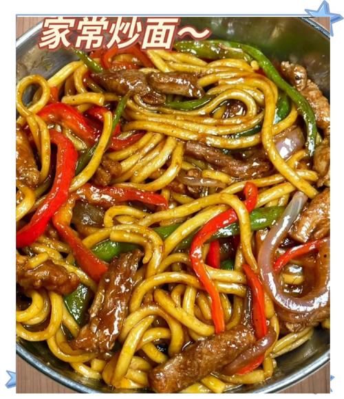 肉丝炒面怎么炒不粘锅_家常肉丝炒面做法-第1张图片-山城妙识