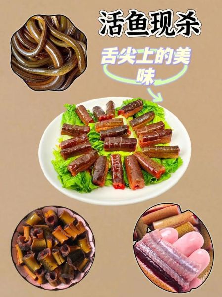 鳝鱼怎么杀_鳝鱼宰杀技巧-第3张图片-山城妙识