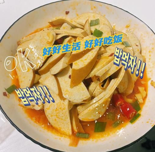 凉拌素鸡的家常做法_素鸡怎么凉拌才入味-第2张图片-山城妙识 凉拌素鸡的家常做法_素鸡怎么凉拌才入味-第2张图片-山城妙识