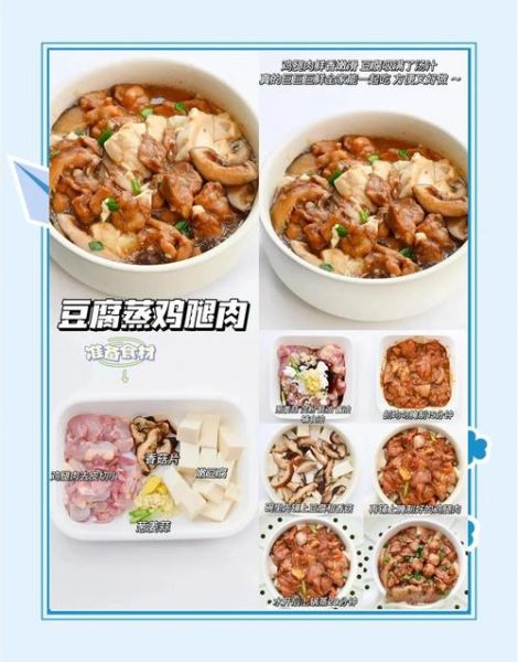 粤菜蒸菜菜谱图片大全_蒸菜怎么做好吃又嫩-第2张图片-山城妙识