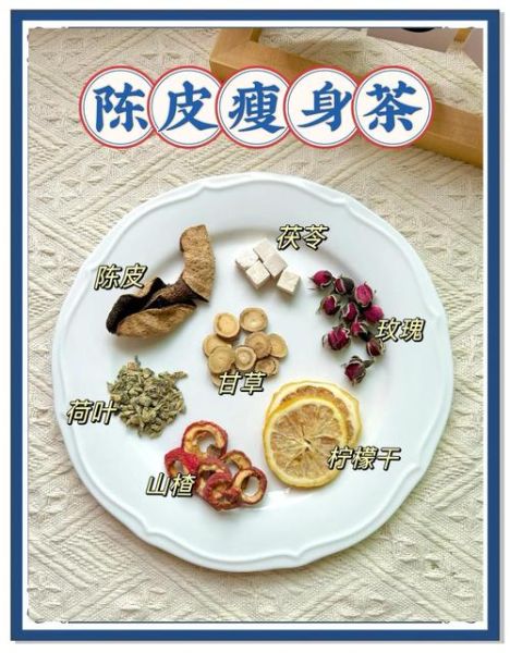 美容减肥茶有哪些_哪些茶能边美容边瘦身-第2张图片-山城妙识 美容减肥茶有哪些_哪些茶能边美容边瘦身-第2张图片-山城妙识