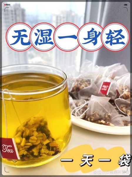 美容减肥茶有哪些_哪些茶能边美容边瘦身-第3张图片-山城妙识 美容减肥茶有哪些_哪些茶能边美容边瘦身-第3张图片-山城妙识