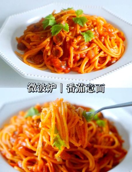 微波炉做什么好吃又方便_微波炉懒人食谱-第1张图片-山城妙识