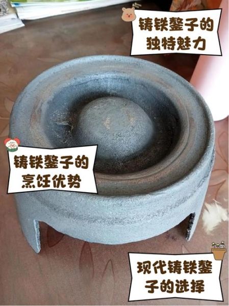 烙煎饼的鏊子怎么选_鏊子什么材质好-第1张图片-山城妙识
