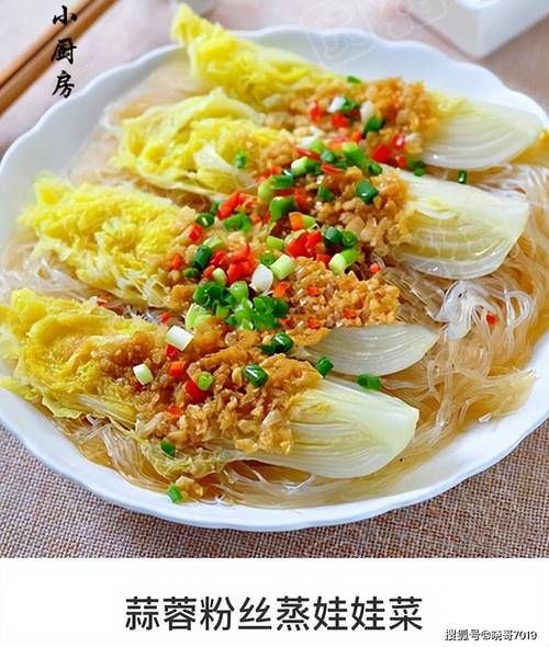 蒜蓉娃娃粉丝菜怎么做_蒜蓉娃娃粉丝菜的家常做法-第2张图片-山城妙识