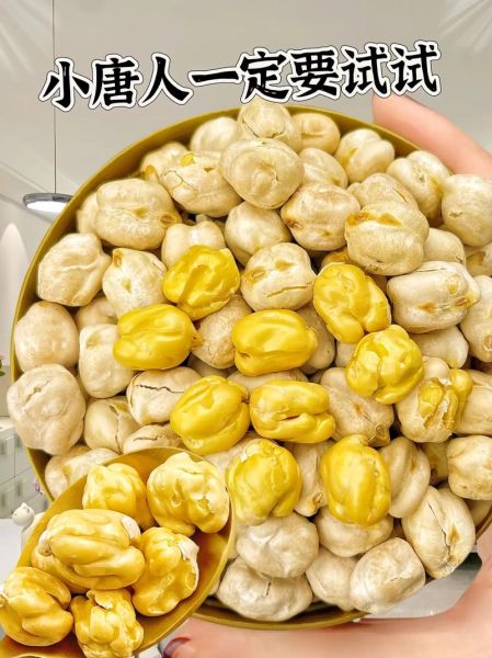 鹰嘴豆热量高吗_鹰嘴豆减肥能吃吗-第2张图片-山城妙识 鹰嘴豆热量高吗_鹰嘴豆减肥能吃吗-第2张图片-山城妙识