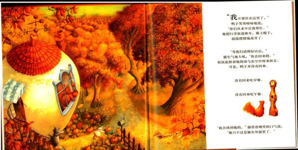 南瓜汤绘本读后感_如何与孩子共读-第1张图片-山城妙识 南瓜汤绘本读后感_如何与孩子共读-第1张图片-山城妙识