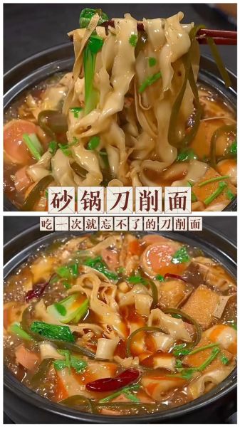 刀削面怎么和面_正宗刀削面技术-第1张图片-山城妙识 刀削面怎么和面_正宗刀削面技术-第1张图片-山城妙识