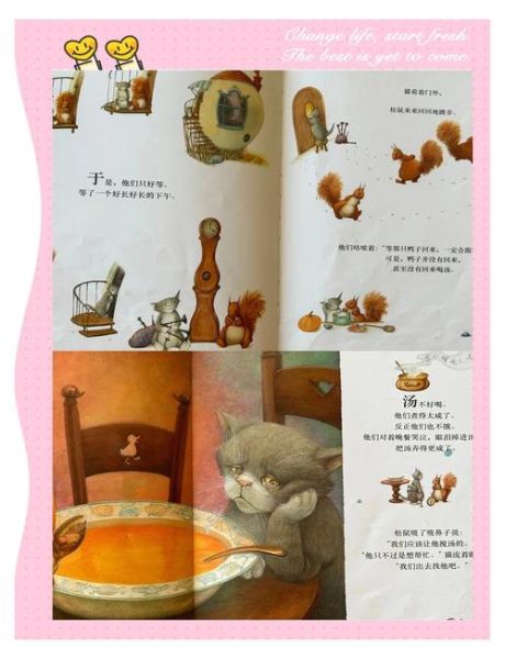 南瓜汤绘本读后感_如何与孩子共读-第2张图片-山城妙识 南瓜汤绘本读后感_如何与孩子共读-第2张图片-山城妙识