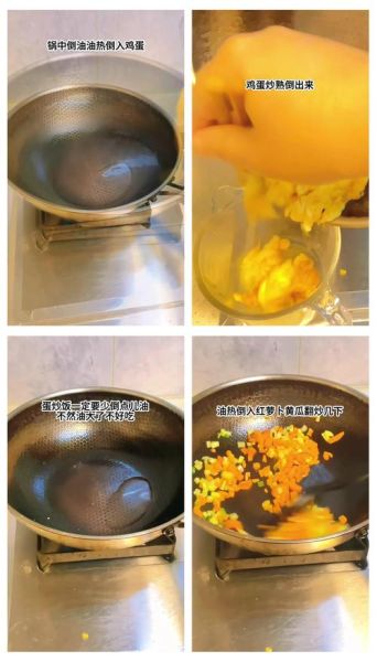 鸡蛋炒饭怎么做_鸡蛋炒饭步骤详解-第3张图片-山城妙识