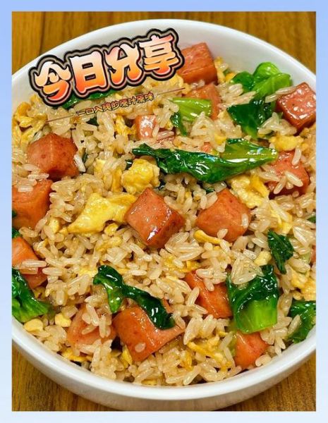 鸡蛋炒饭怎么做_鸡蛋炒饭步骤详解-第2张图片-山城妙识